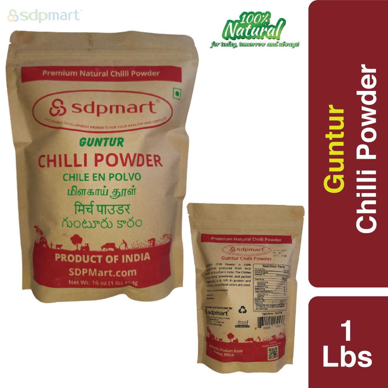 SDPMart Premium Guntur Chilli Powder - 250 gm – AVMMart