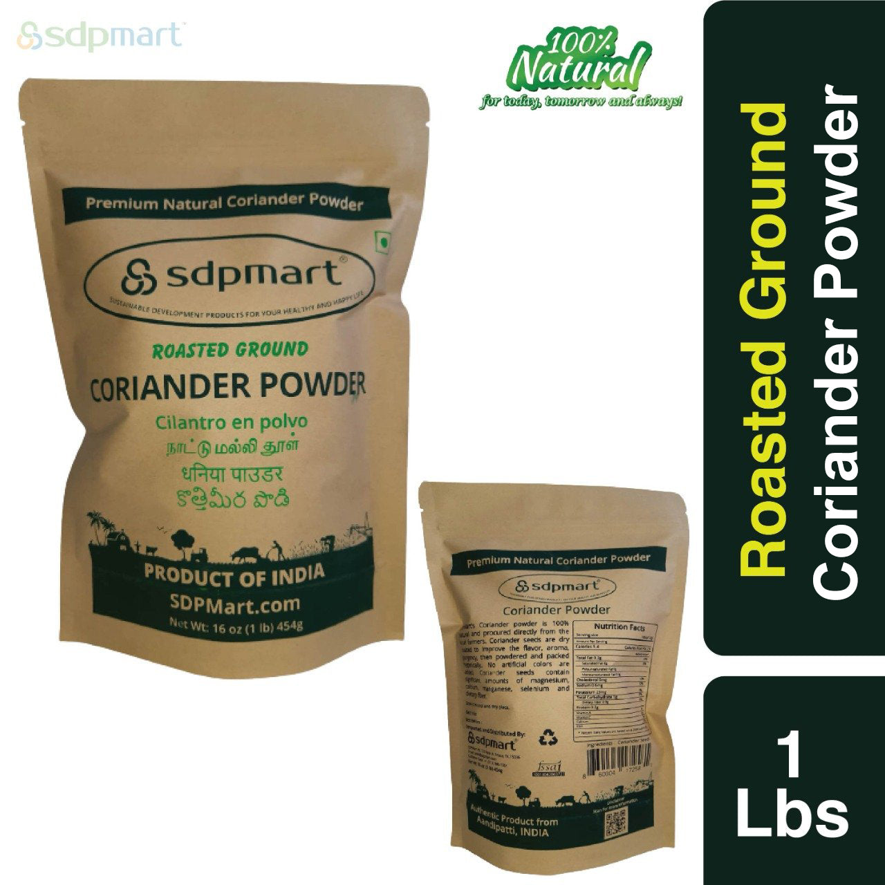 SDPMart Premium Natural Coriander Powder – AVMMart