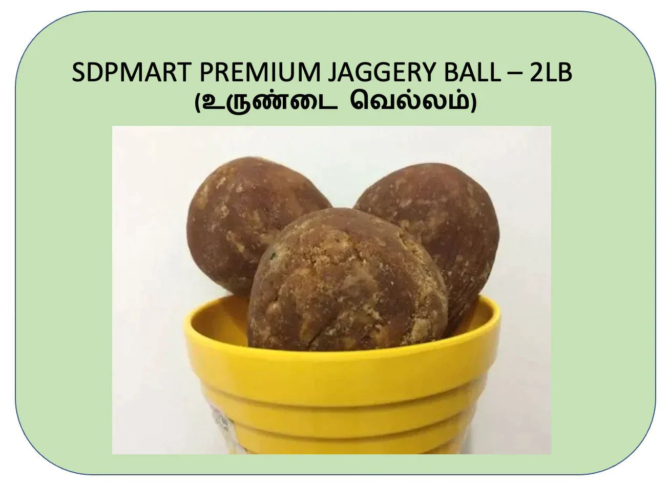 SDPMart Premium Jaggery Ball - 2LB – AVMMart